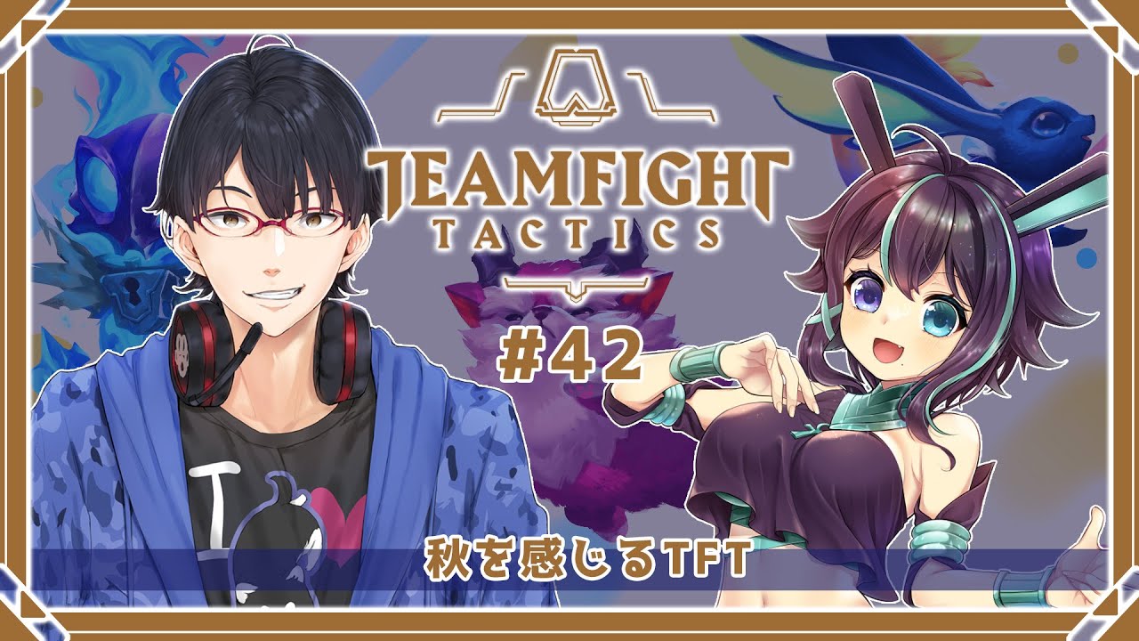 【TFT】Team Fight Tactics 適当にだべりながら42【VTuber】 - YouTube