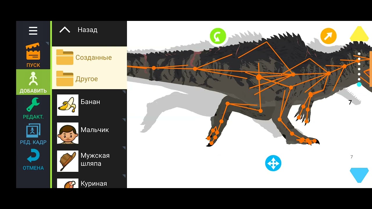 Dinosaur run tutorial [dc2] - YouTube