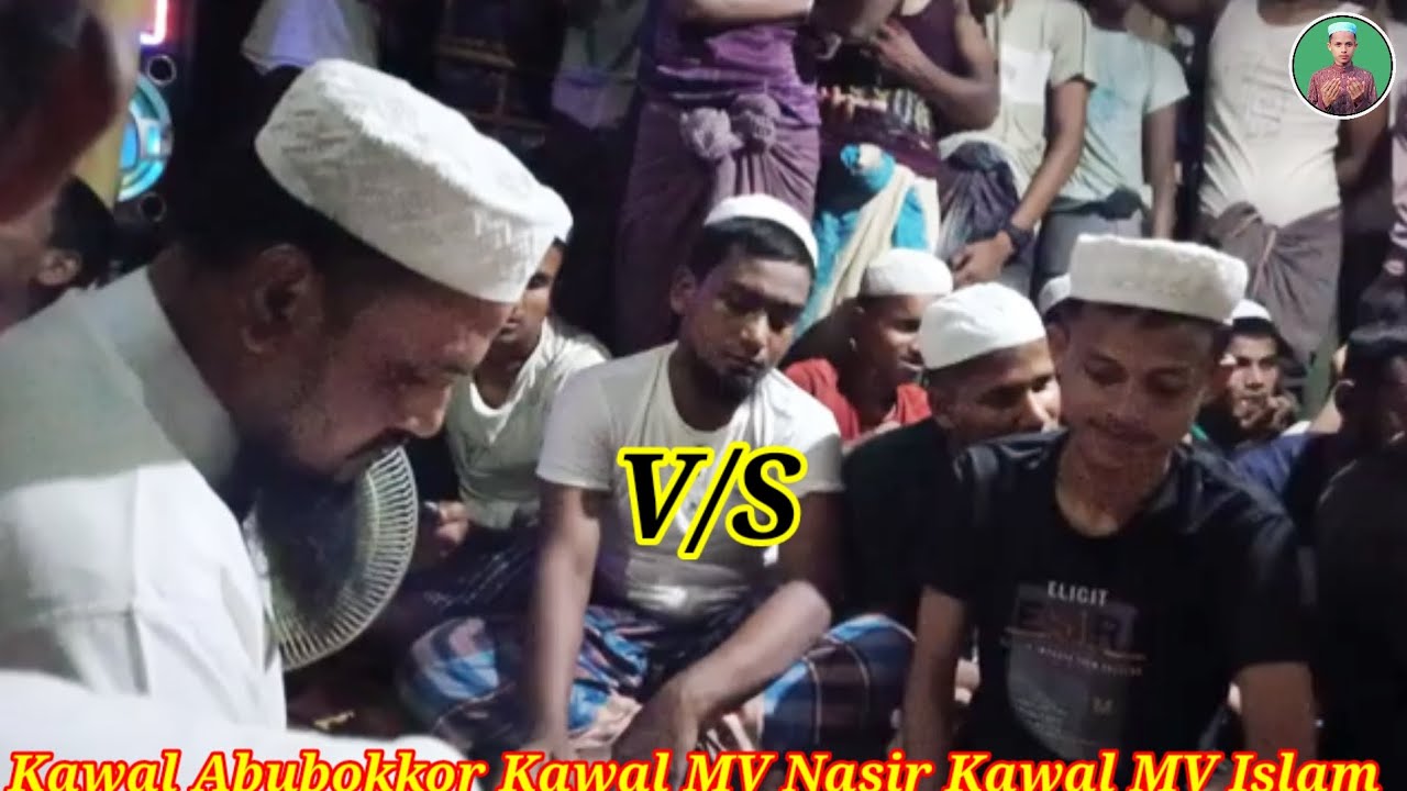 Kawal Abubokkor Kawal MV Nasir Kawal MV Islam New Tarana YouTube ...