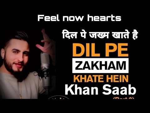 Dil Pe Zakhm khate hain || Khan saab || jurm sirf itna hai tumse pyar karte hain