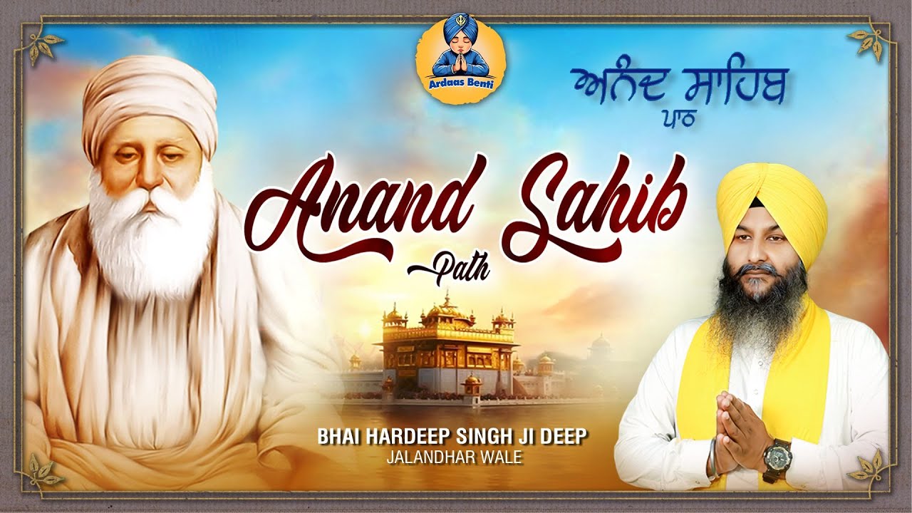 Anand Sahib Full Path | Nitnem Sahib | Waheguru Simran | Morning Gurbani | Bhai Hardeep Singh ...