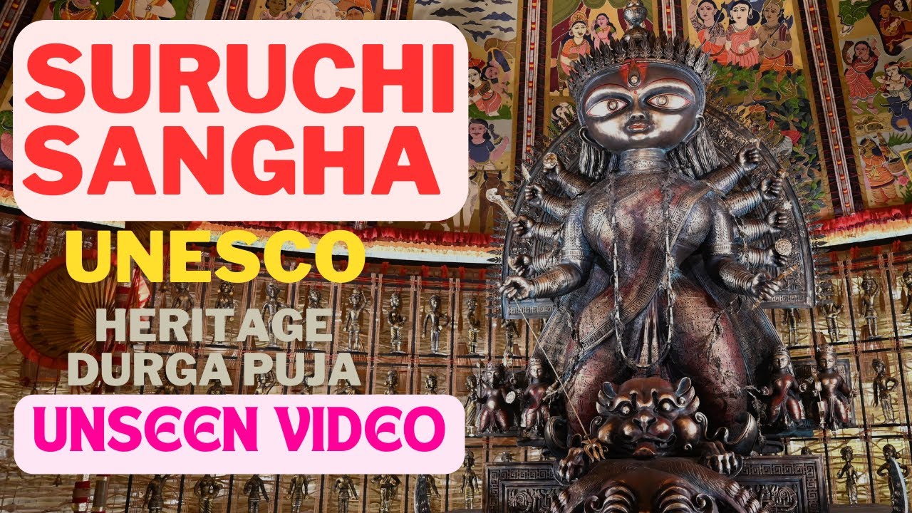 Suruchi Sangha Durga Puja 2023 I Kolkata Durga Puja 2023 #durgapuja2023 - YouTube