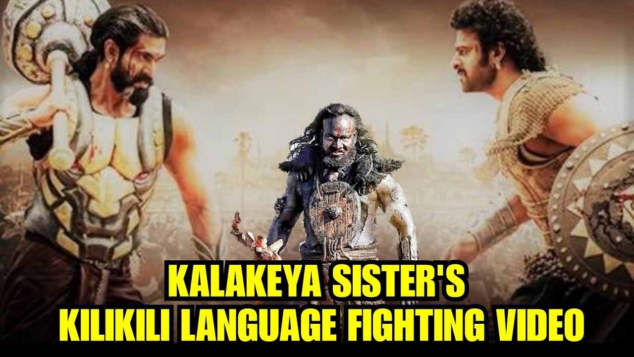 Kalakeya sister's KILIKILI language fighting video, don't miss it | # ...