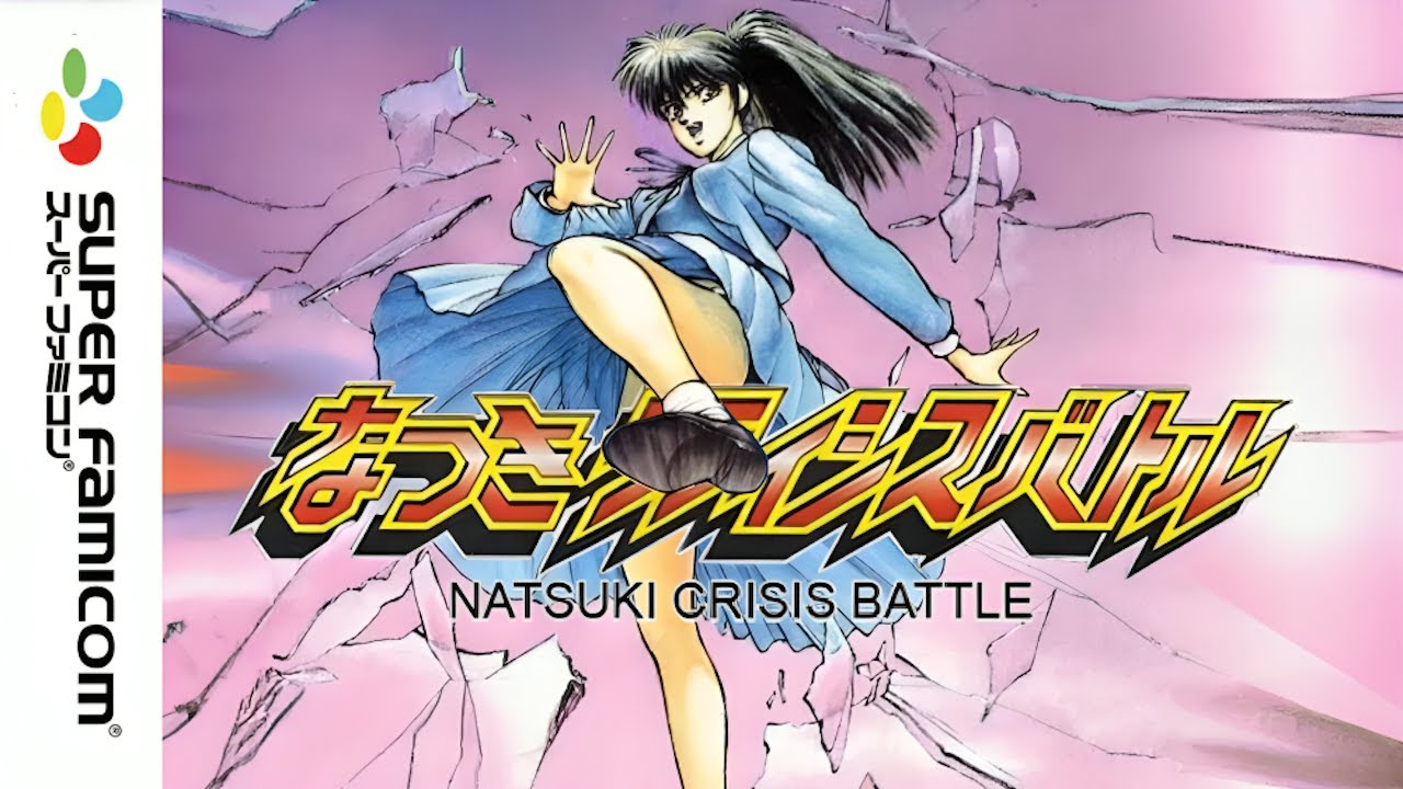 Test : NATSUKI CRISIS BATTLE sur SUPER FAMICOM - YouTube