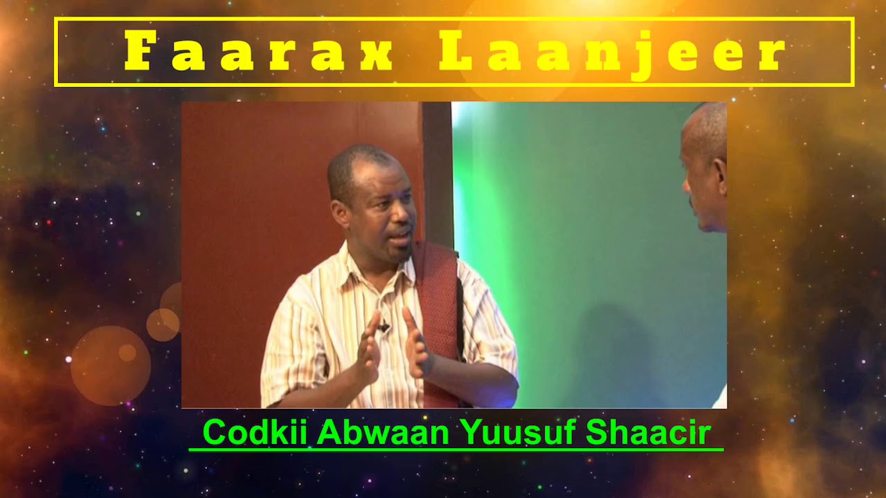 Suugaanta Geela - Faarax Jaamac Aadan (Laanjeer) - YouTube