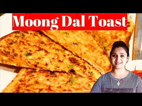Moong Dal Toast | Healthy Breakfast Recipe by Priyanka Rattawa - YouTube
