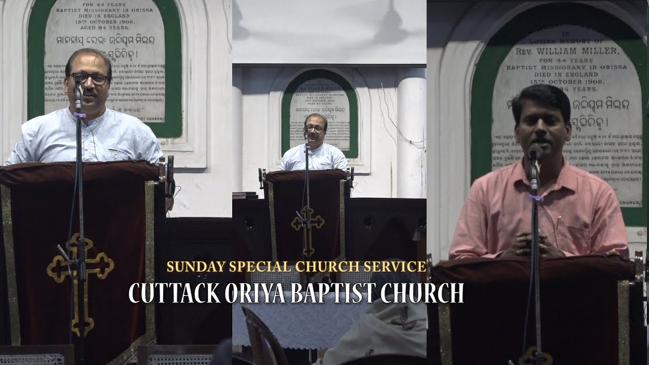 SUNDAY SPECIAL MORNING CHURCH SERVICE | CUTTACK ORIYA BAPTIST CHURCH ...
