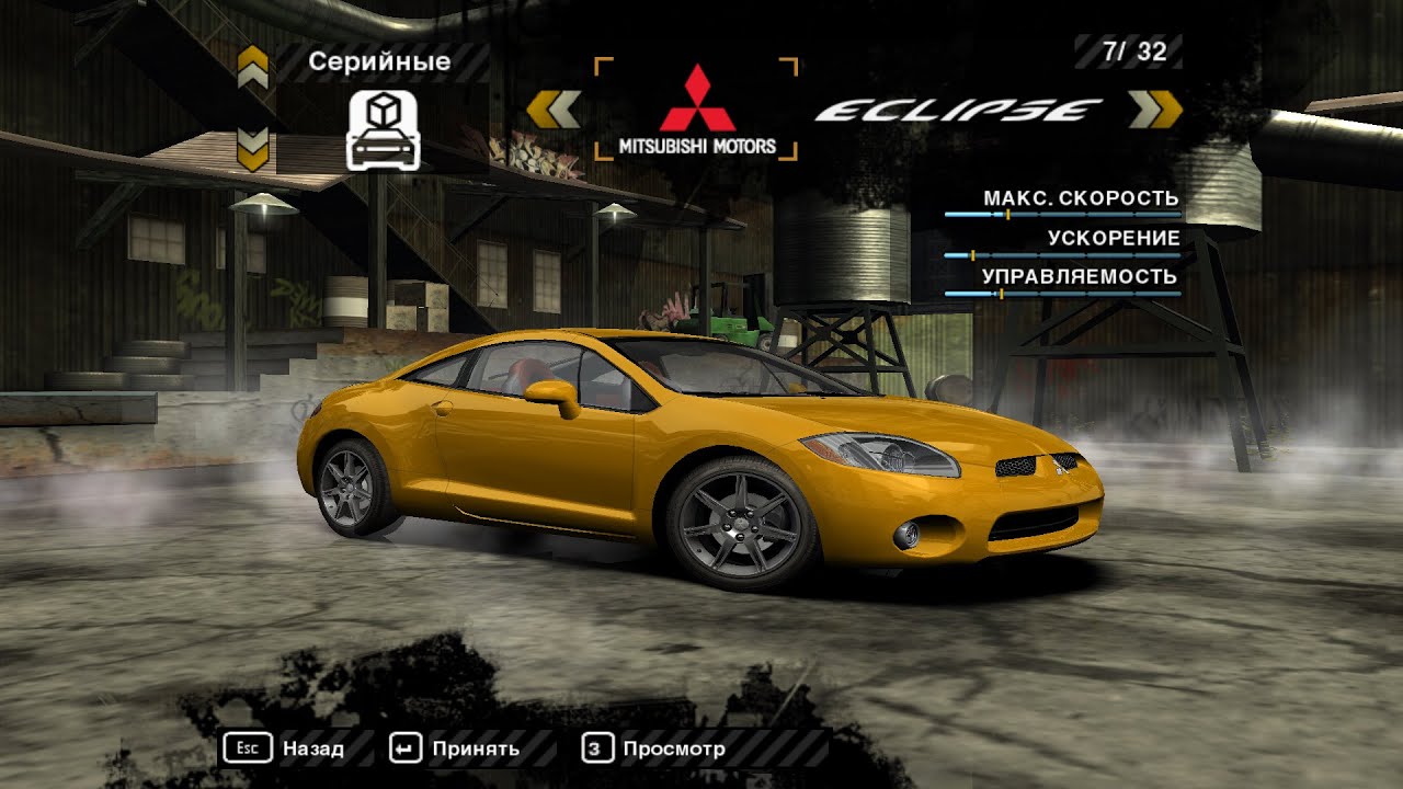NFS Most Wanted Mitsubishi Eclipse в стоке - YouTube