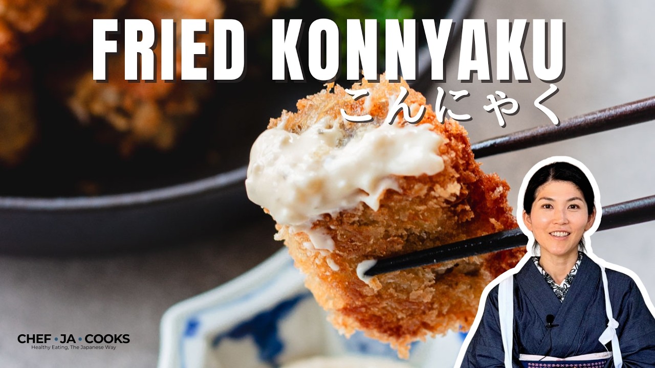 Crunchy Fried Konnyaku | Easy Konjac Recipe - YouTube