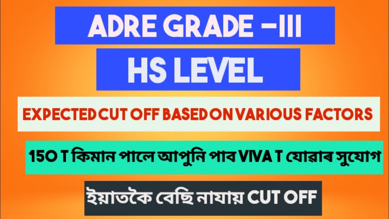 ADRE Grade 3 Cut off | Most accurate expected cut off | HS level - YouTube
