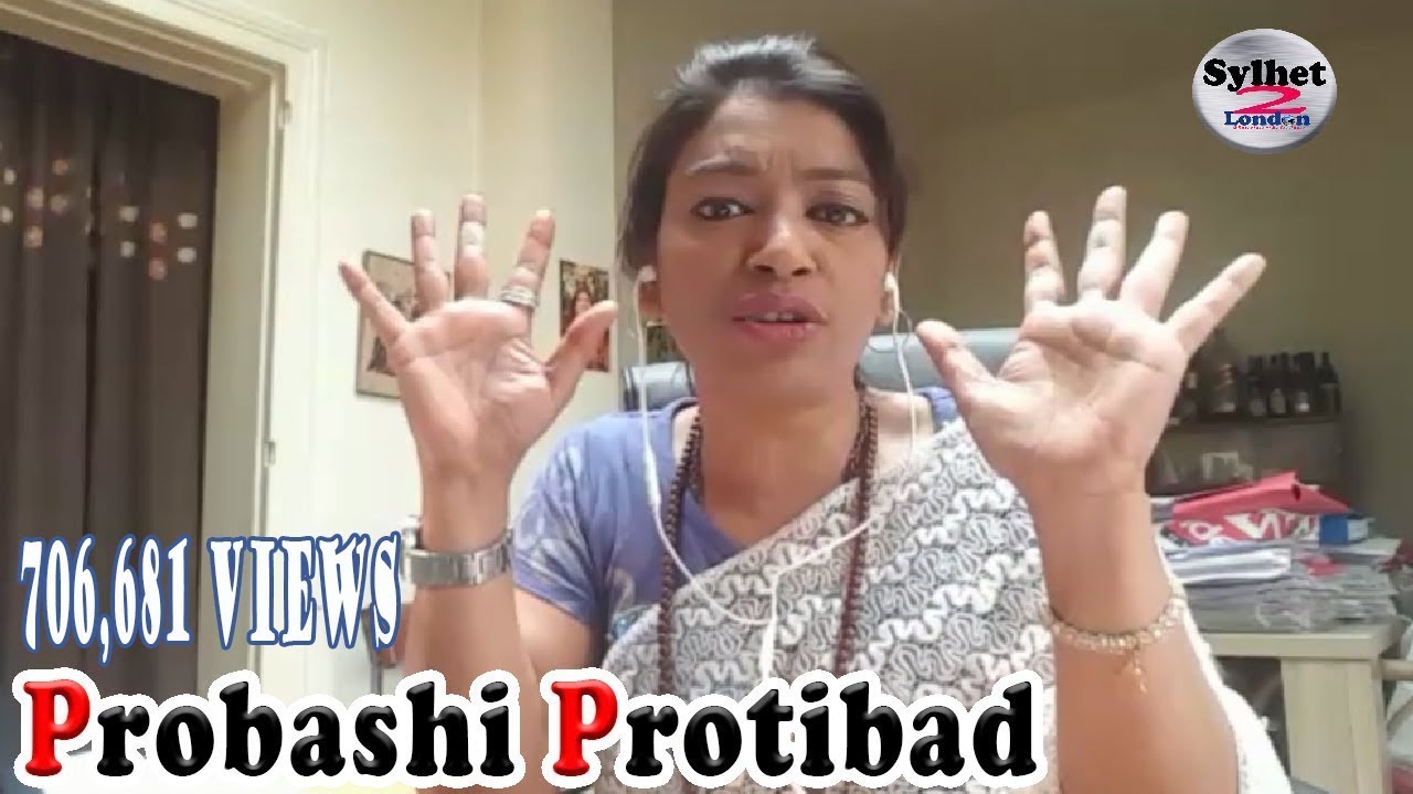 Probashi Protibad Mani Bangladesh | Sylhet 2 London - YouTube