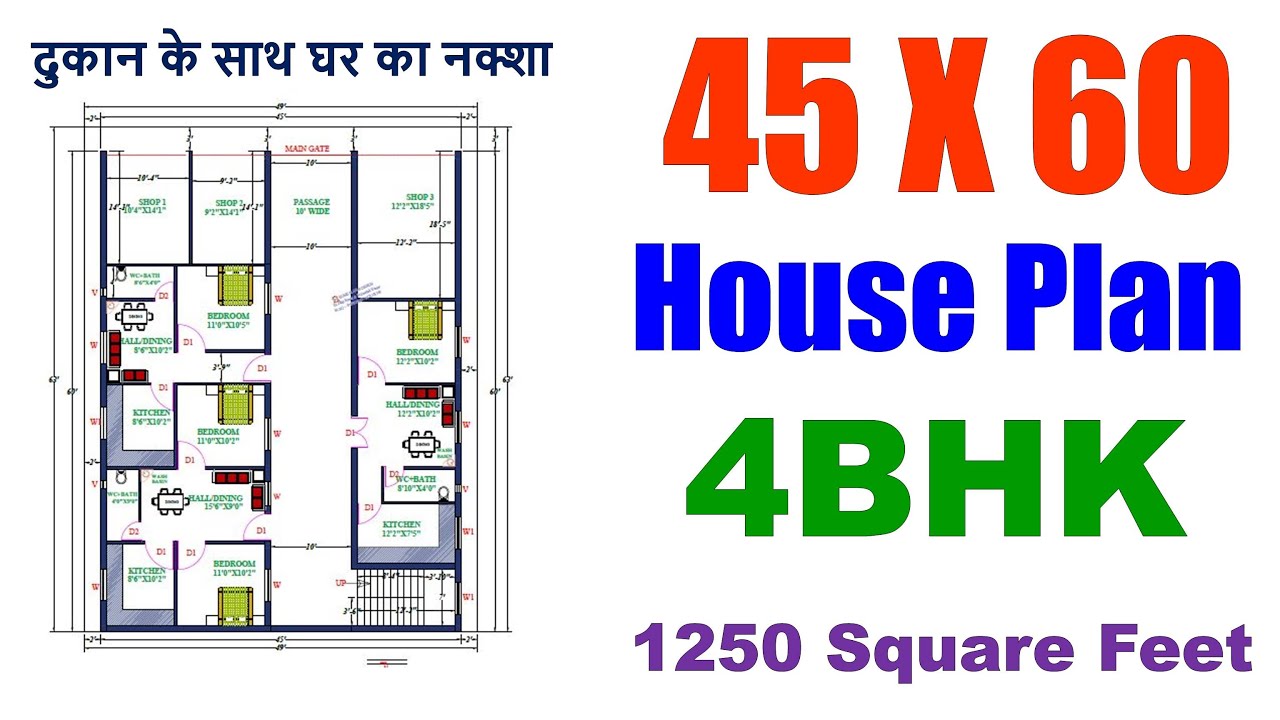 45 X 60 feet House Plan | घर का नक्सा 45 फ़ीट X 60 फ़ीट | 2700 square ...
