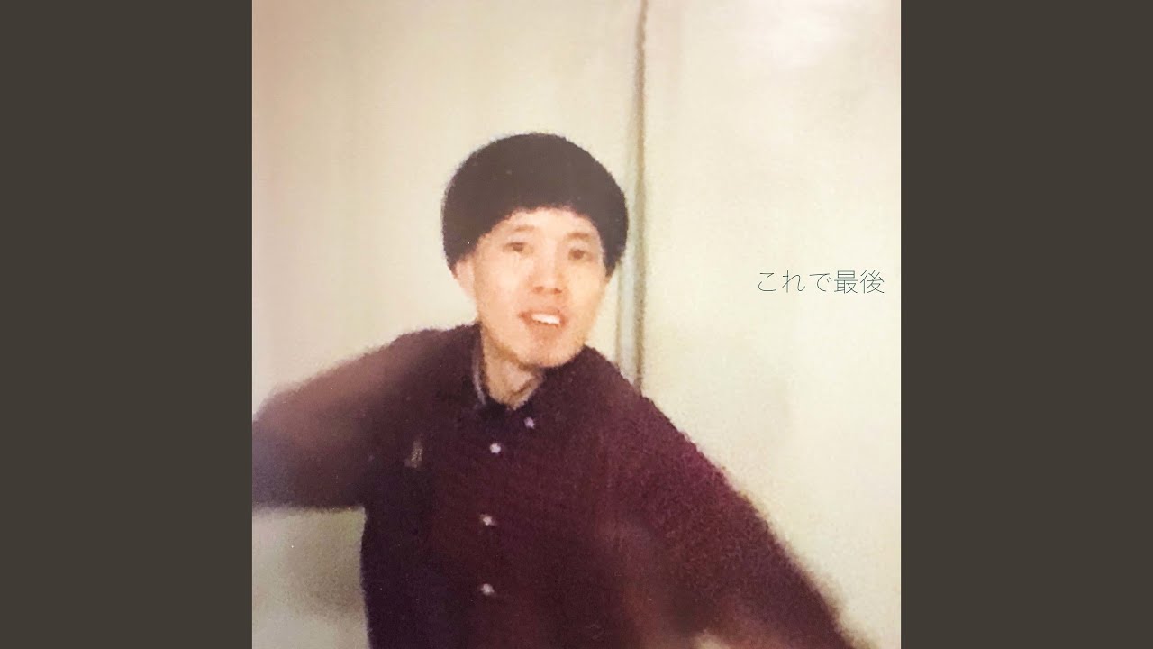 Senpai Arigato Gozaimasu - YouTube