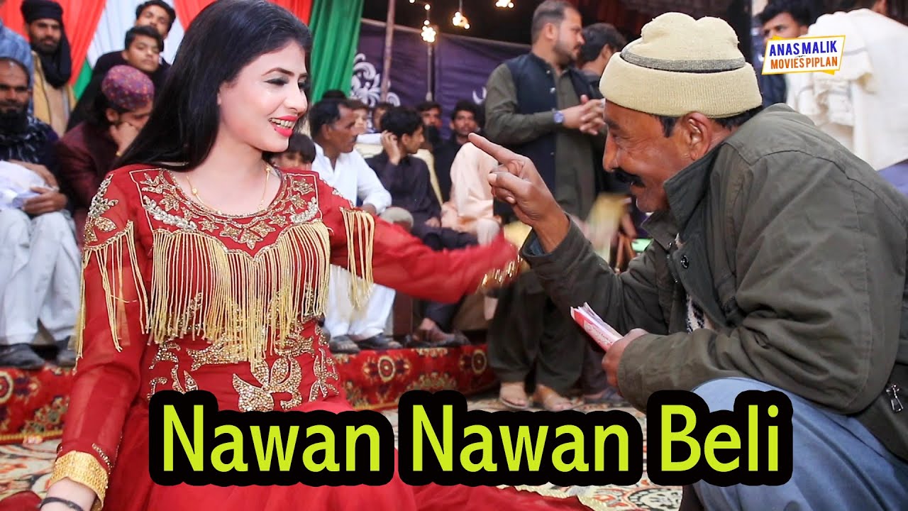 Nawan Nawan Beli || Sehar Malik 2025 Dance Video - YouTube
