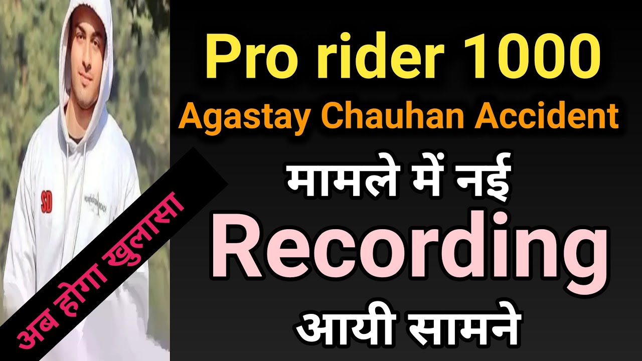 Pro rider 1000 मामले में नयी Recording आई सामने । Agastay Chauhan ...