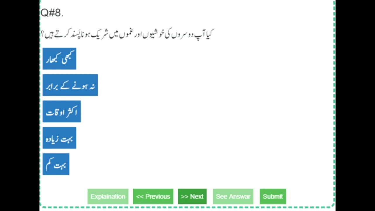 Personality, BRS test 4_-Best for Pak Army, Navy and PAF preparation ...