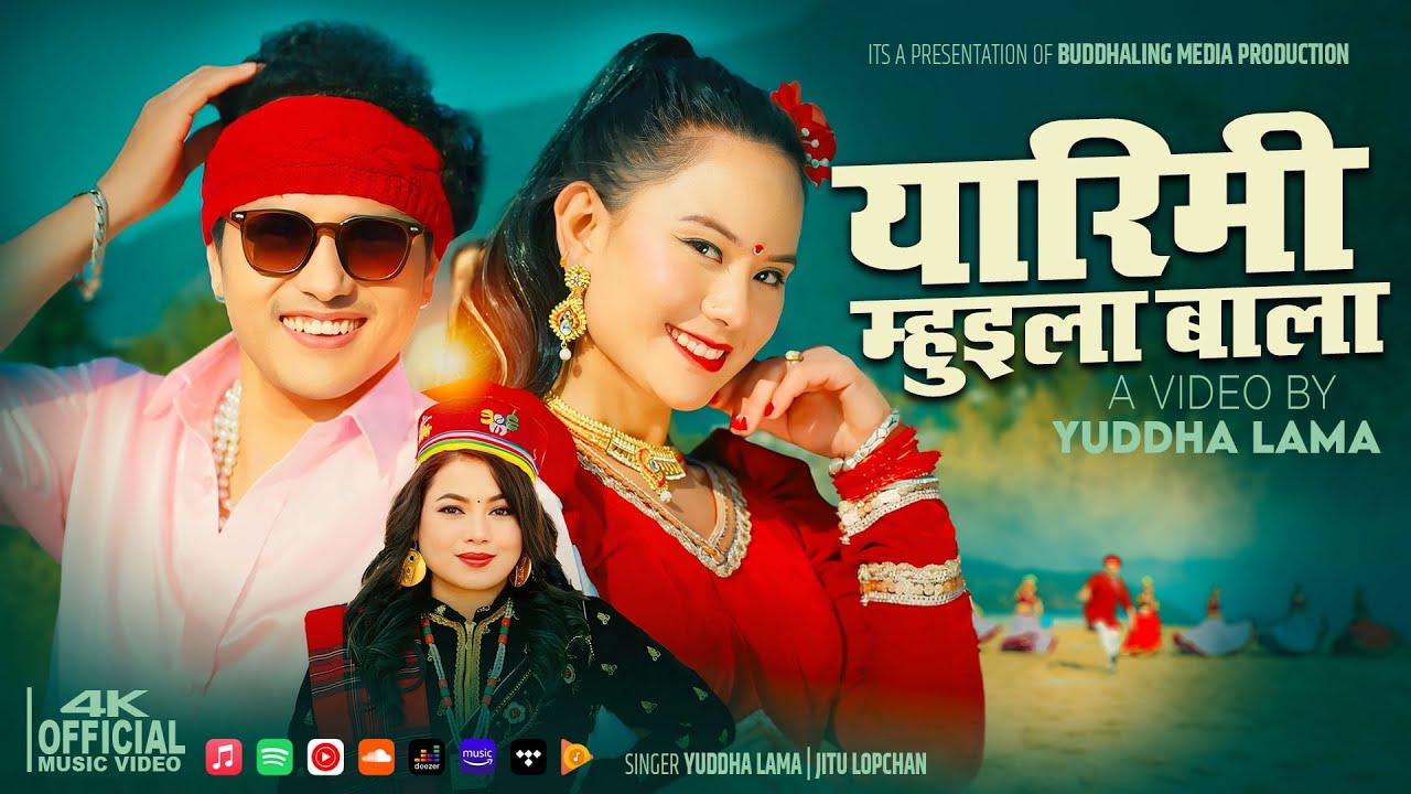 "Yarimi Mhuila Bala『Official Music Video』- Yuddha Lama | Jitu Lopchan | Shanti Tamang | Tamang ...