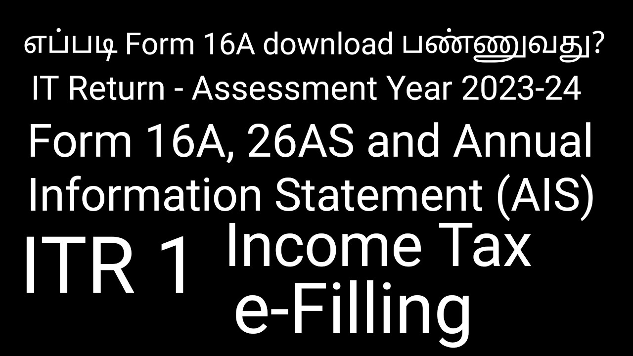 How to download Form 16A - Assessment year 2023 - 24 | Form 26AS ...