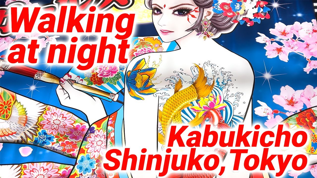 Tokyo Shinjuku] Walking around Kabukicho at night Kabukicho is the ...