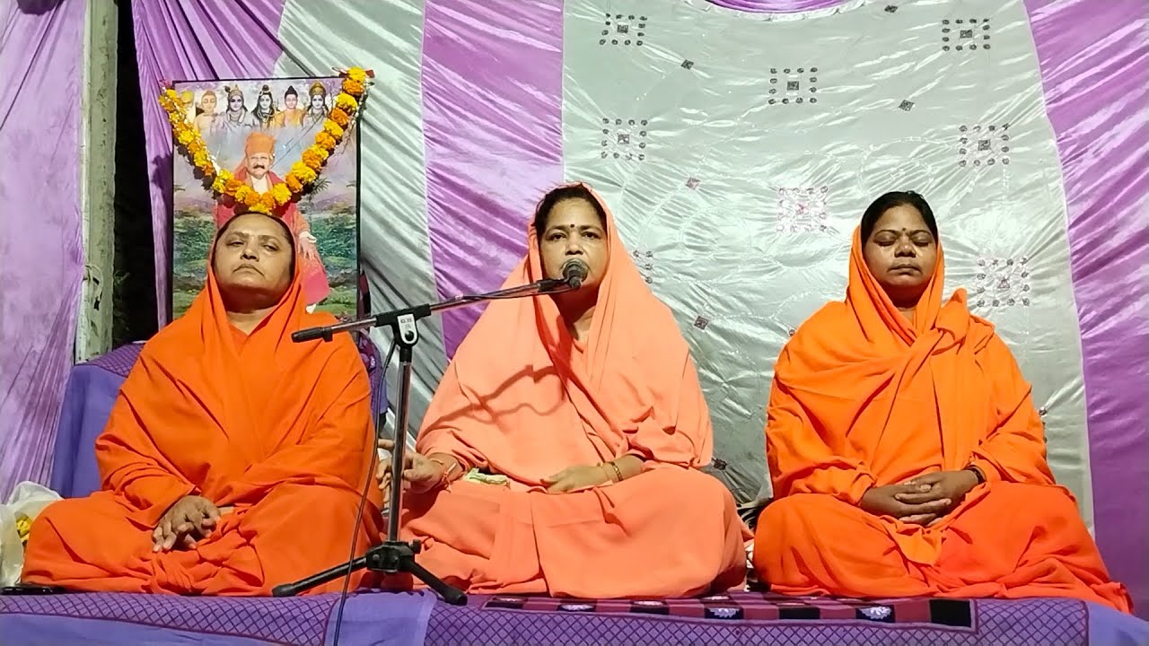 🙏🙏🙏KHIMLASA ME RAKSHABANDHAN KE UPLAKSH ME SATSANG SAMAROH & BHAJAN 2 ...