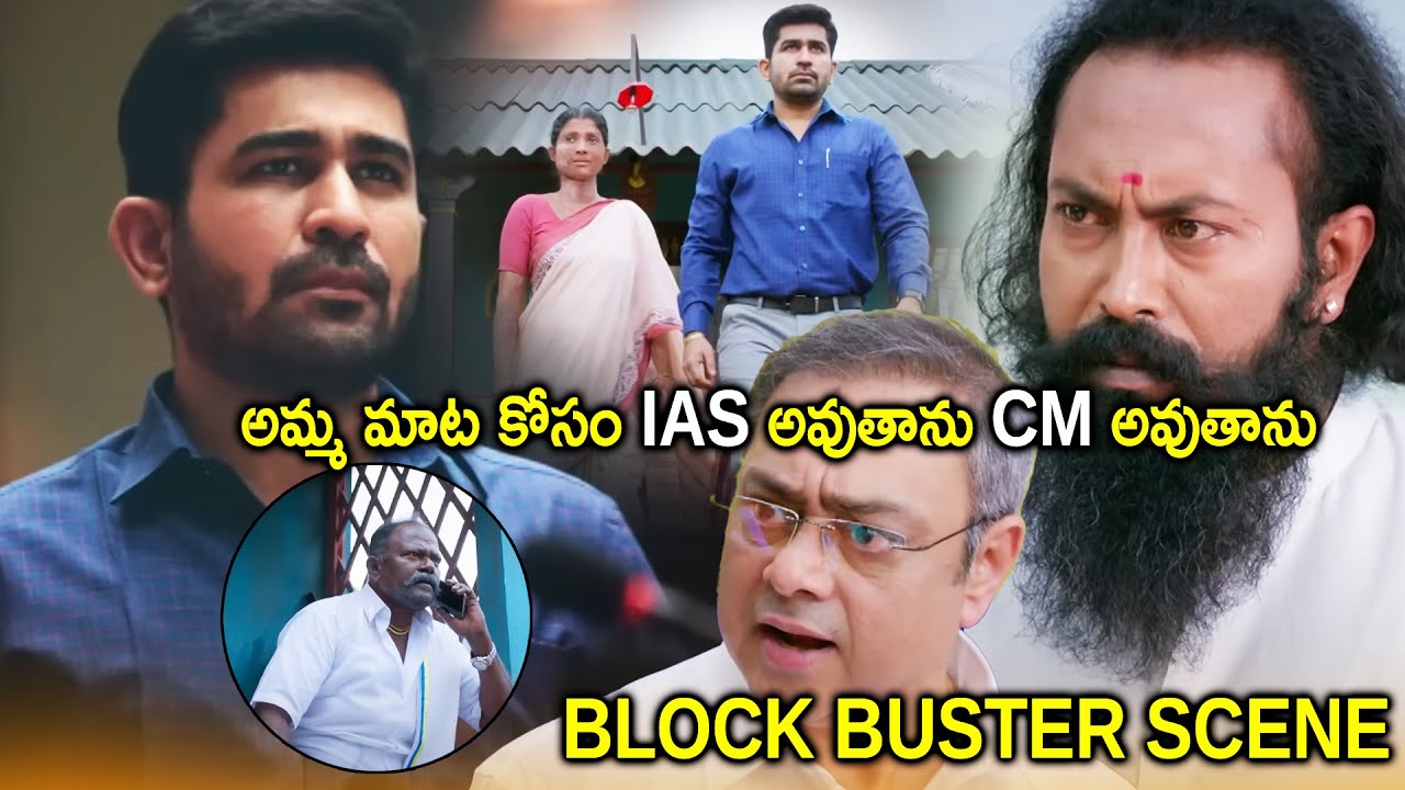 Vijaya Raghavan Movie Vijay Antony And Sachin Khedekar Ultimate Climax ...