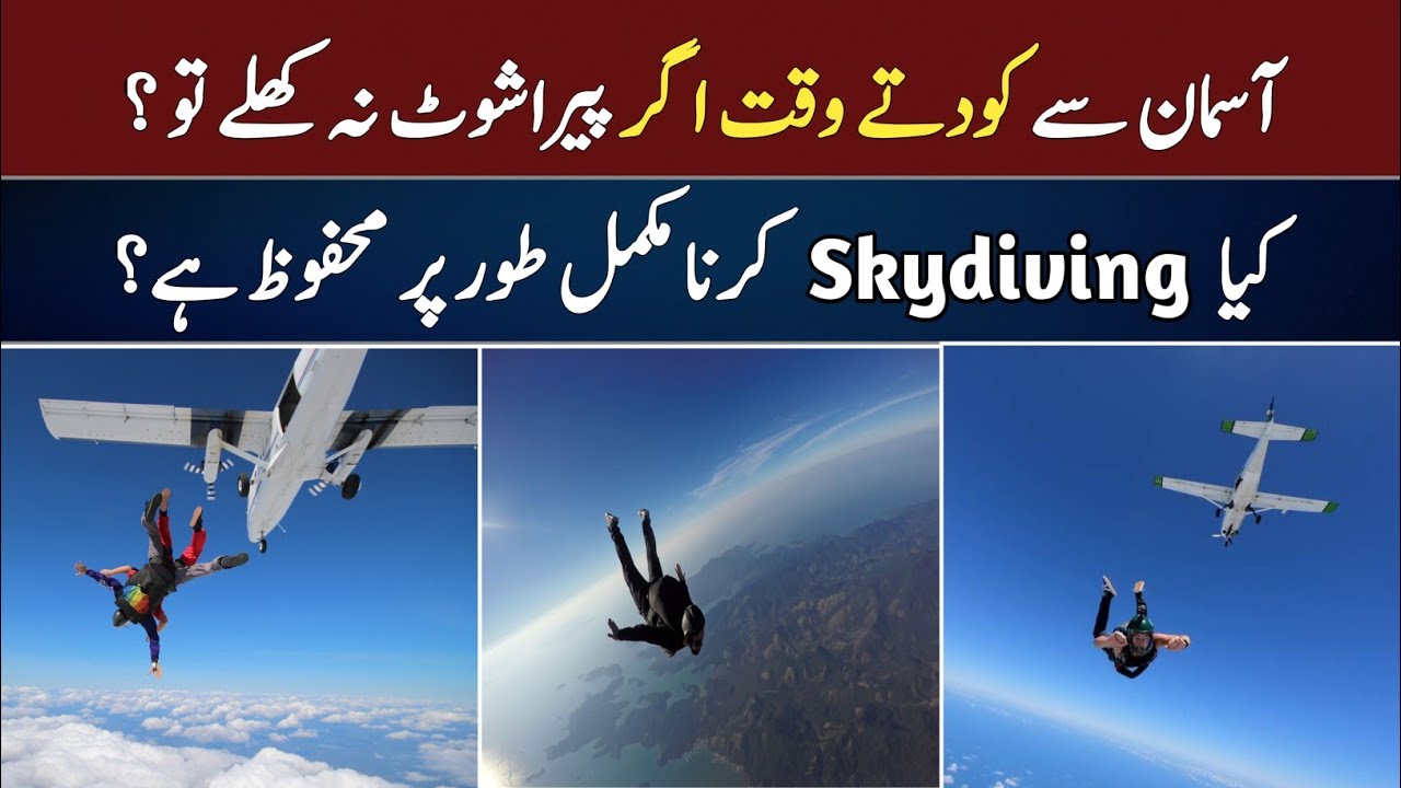 Is Skydiving Completely Safe or Risky? - YouTube