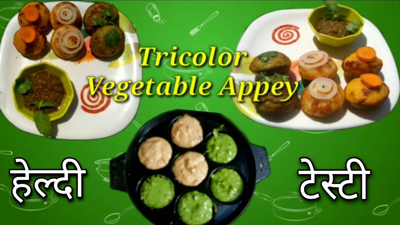 Tricolour Vegetable Tasty APPEY | The Art Of Taste - YouTube