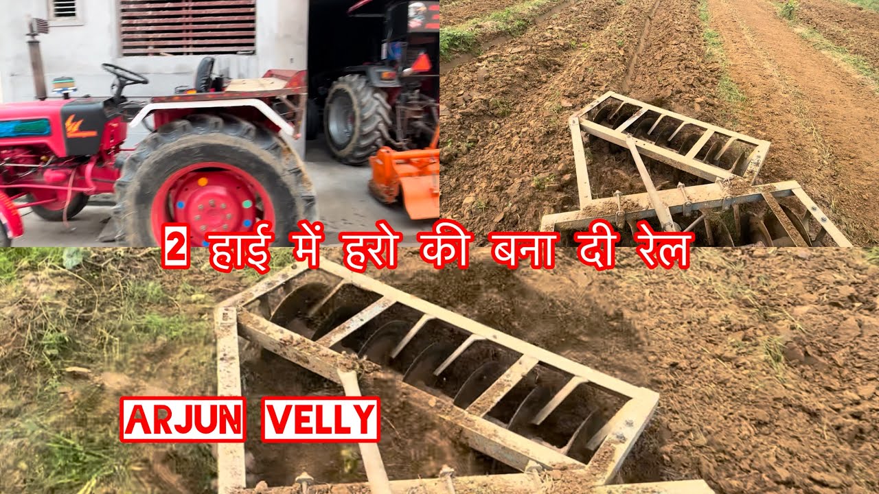 Arjun velly 14 taviya haro performance #arjunvelly #mahindra #jatt # ...