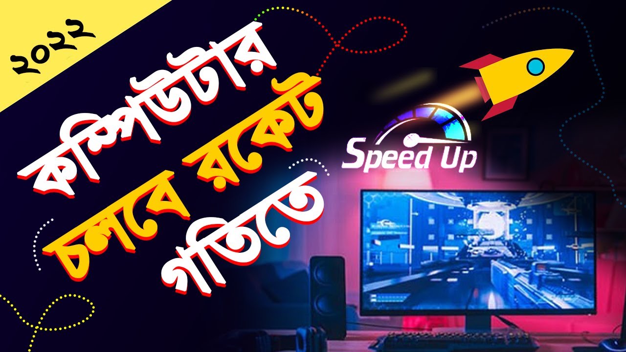 How to make your pc Or laptop run faster || how to speed up windows 10 ...