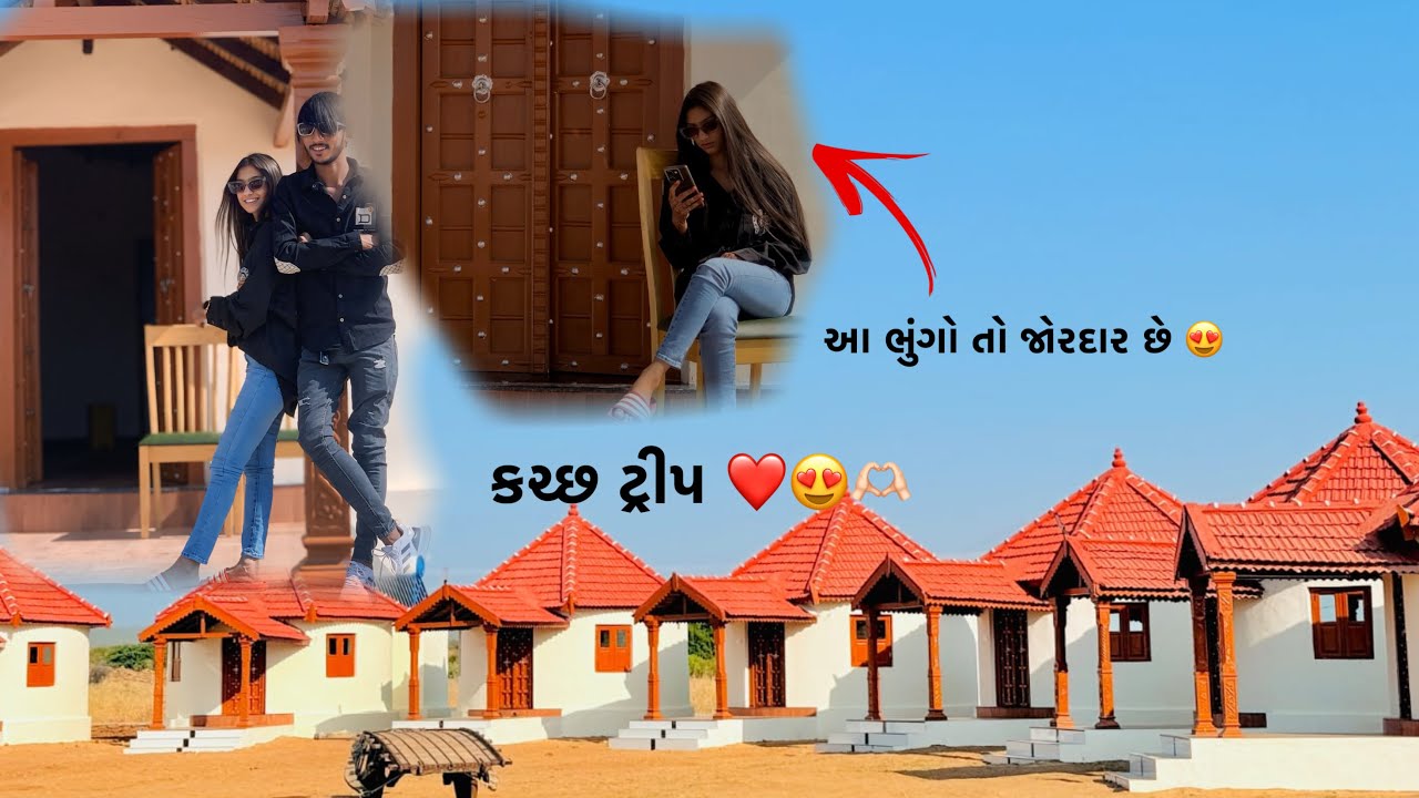 Kutch ️😍 ll Deepgoswami ll l Shrutigoswami l White Ran Kutch Vlog ...