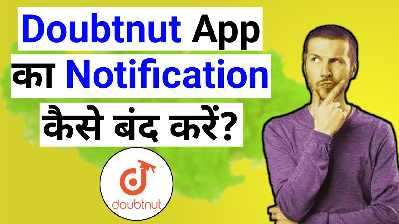 Doubtnut app का notification कैसे बंद करें || How to turn off doubtnut ...