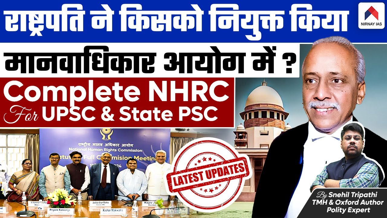 Why Leader of Opposition is not happy with NHRC chairman's appointment ...