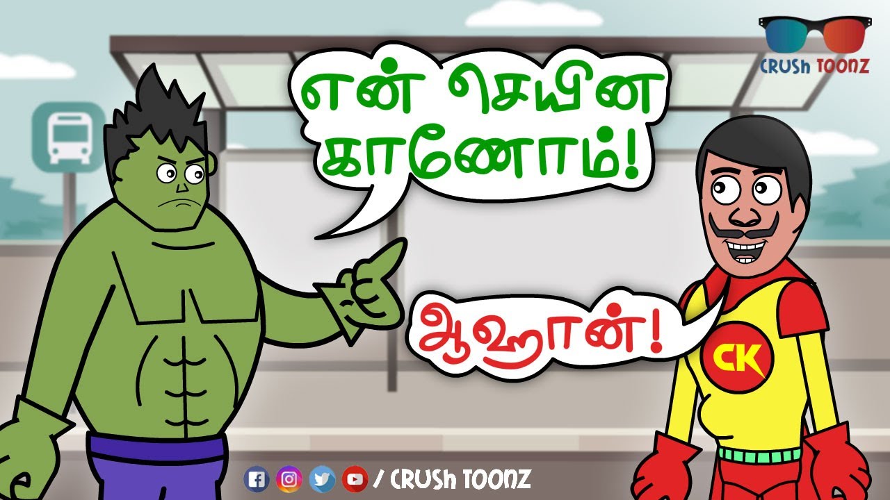 Vadivelu Comedy Animated Series | Chain Theif (Ep #14) - YouTube