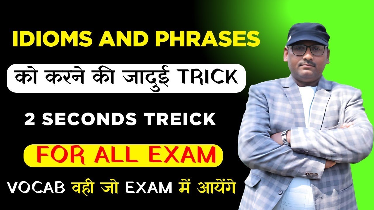 Idioms and Phrases | Part 2 | Idioms and Phrases Tricks || - YouTube