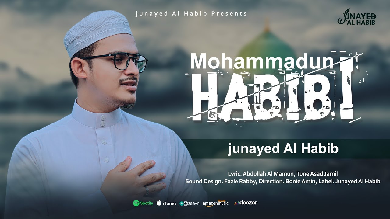 Muhammadun Habibi । মুহাম্মাদুন হাবিবী । Junayed Al Habibi । New Naat ...