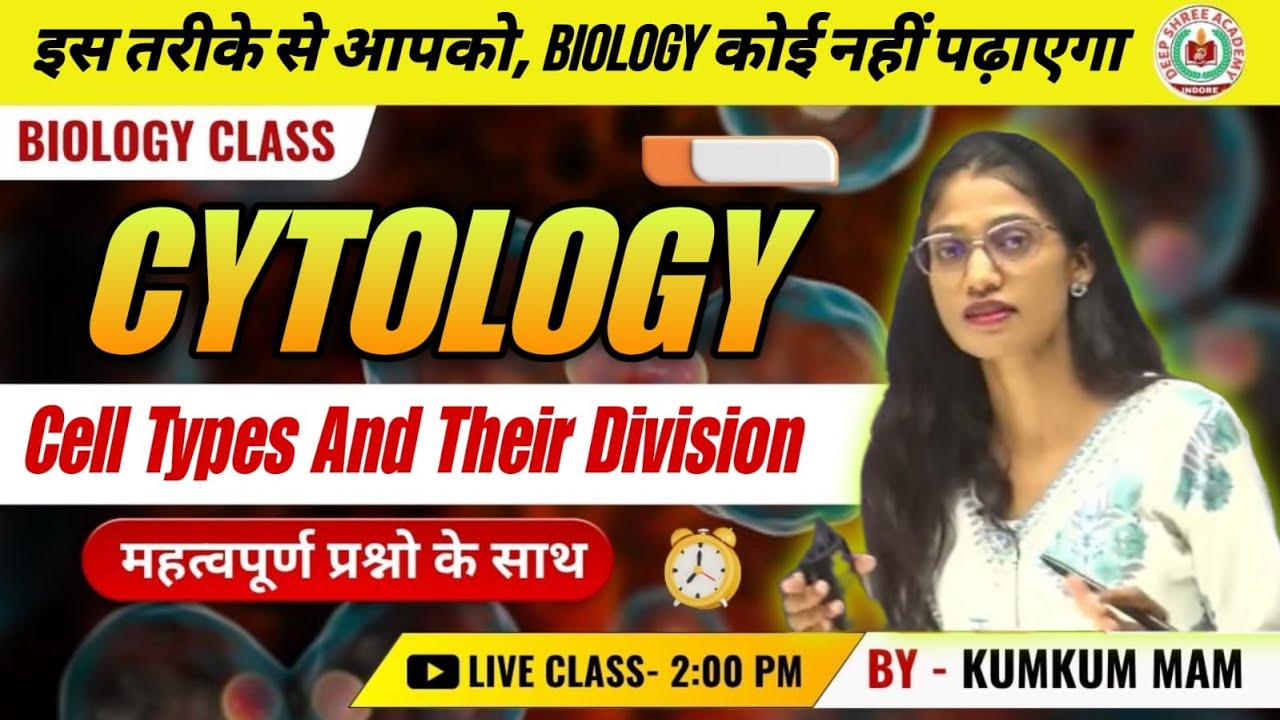 🔴 Cytology Made Easy | Learn Cell Types and their division | Biology By ...