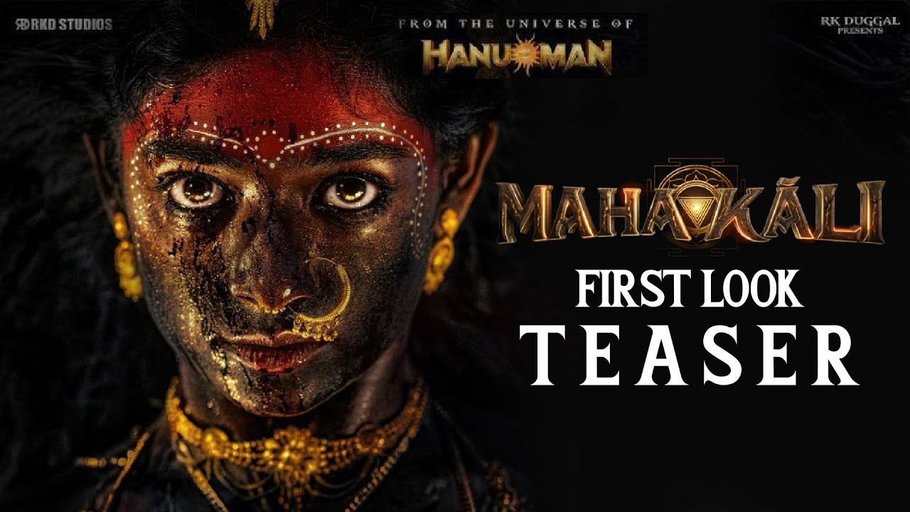 Mahakali First Look Teaser | Bhoomi Shetty | Prashanth Varma | PVCU ...