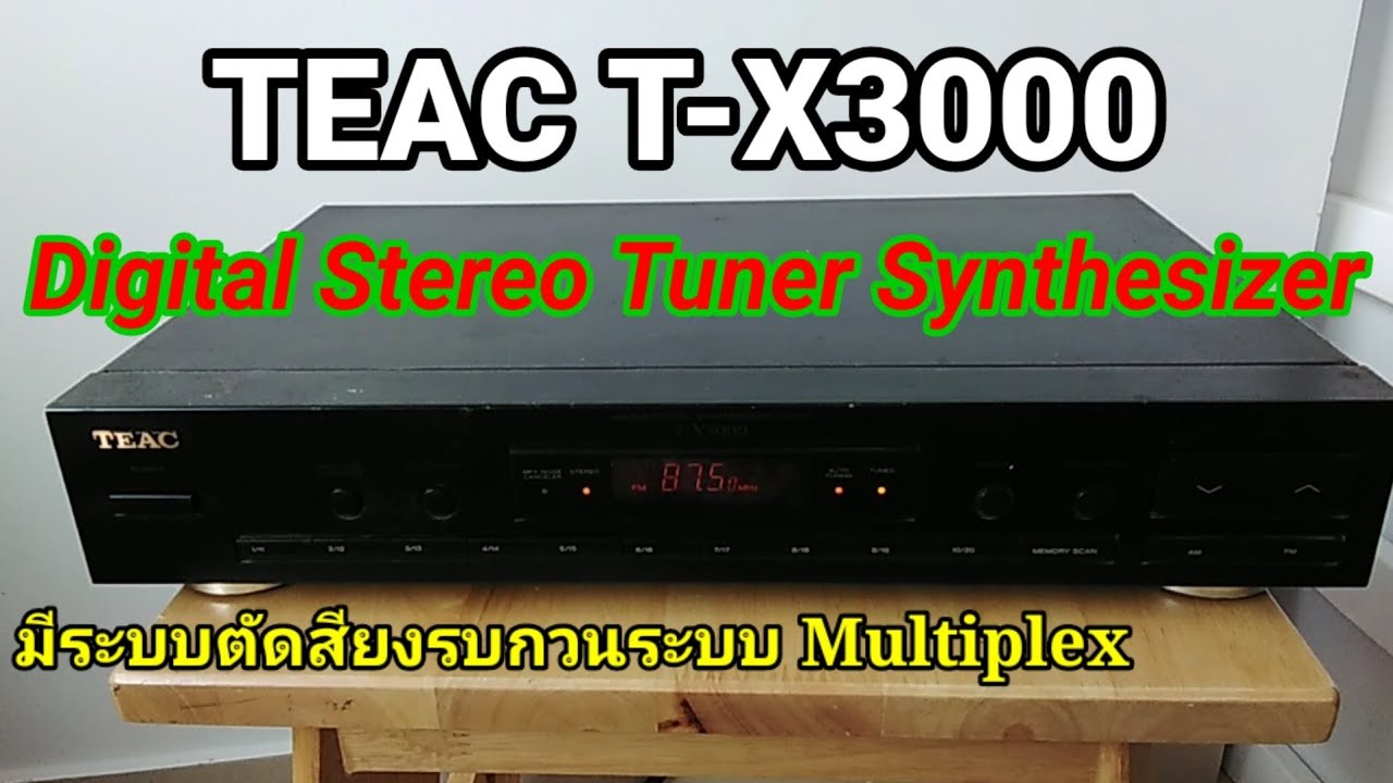#TEAC T-X3000 Digital Stereo Tuner Synthesizer# - YouTube