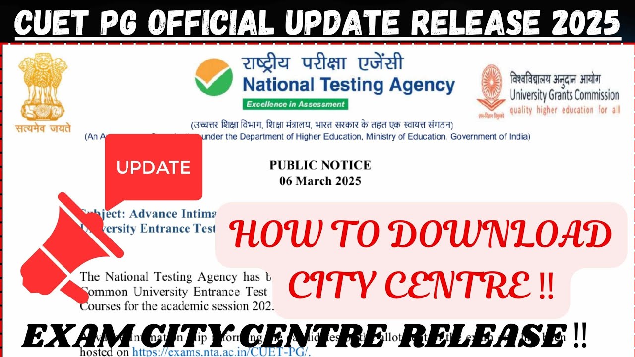 CUET PG 2025‼️ EXAM CITY CENTRE RELEASE ‼️ ADMIT CARD OFFICIAL UPDATE 🤩 ...