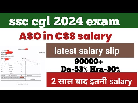 ssc cgl 2024 latest salary slip march 2024 aso in css post|| da revised ...