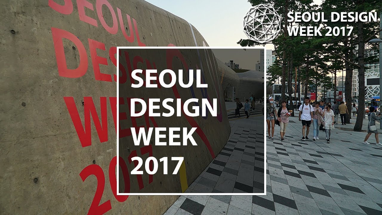 [서울디자인위크 2017] 서울디자인위크 2017 SEOUL DESIGN WEEK 2017 Opening Conference ...