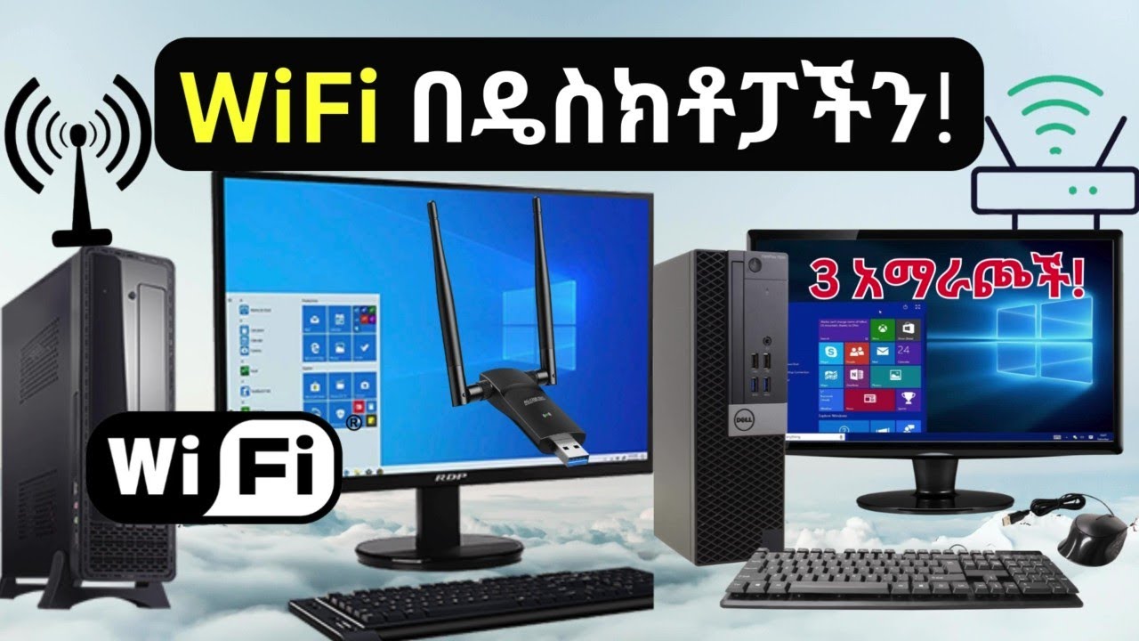 Three ways to get WiFi on PC - How to use WiFi on Desktop Computer ...