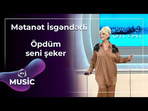 Öpdüm seni şeker - Mətanət İsgəndərli