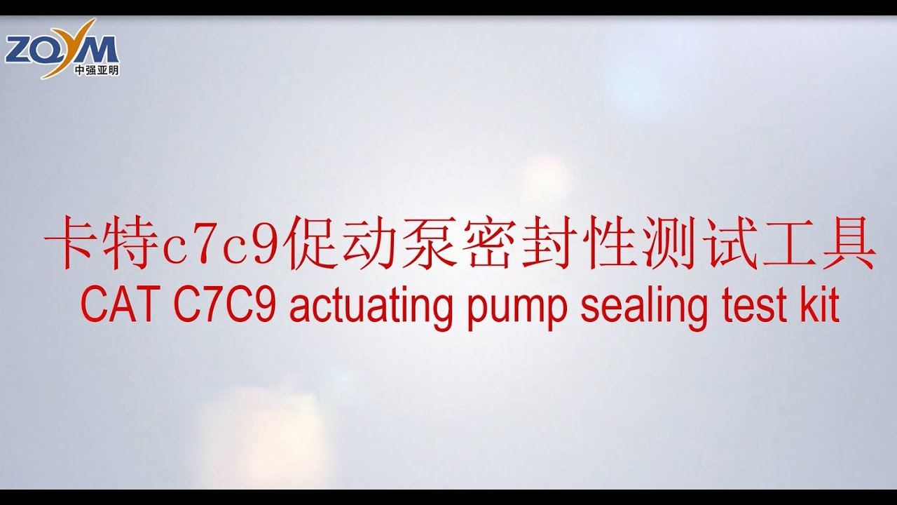 CAT C7C9 actuating pump sealing test tool - YouTube