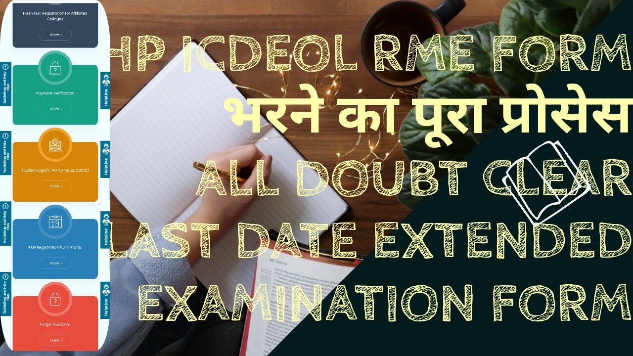 Hp icdeol RME Form filling process all details with all doubt clear ...