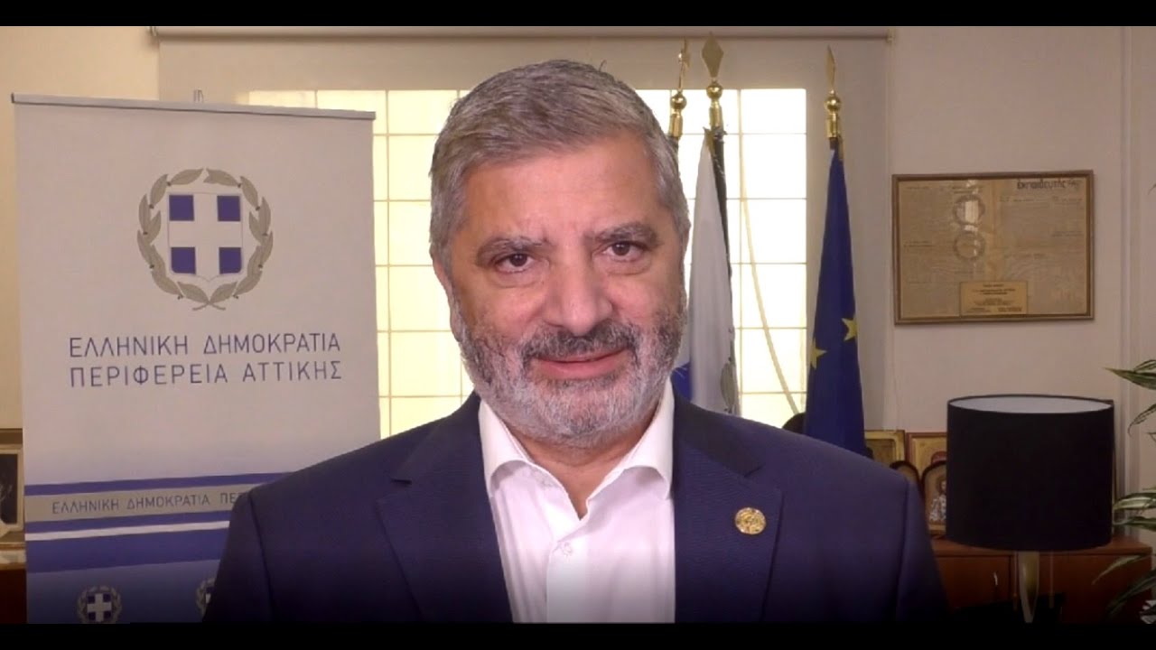 Μήνυμα του Περιφερειάρχη Αττικής Γιώργου Πατούλη για τα Θεοφάνια - YouTube