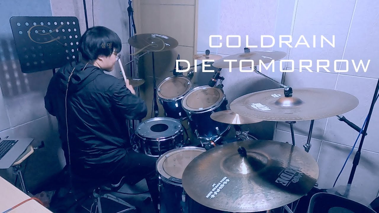 coldrain - Die Tomorrow (Drum cover) - YouTube