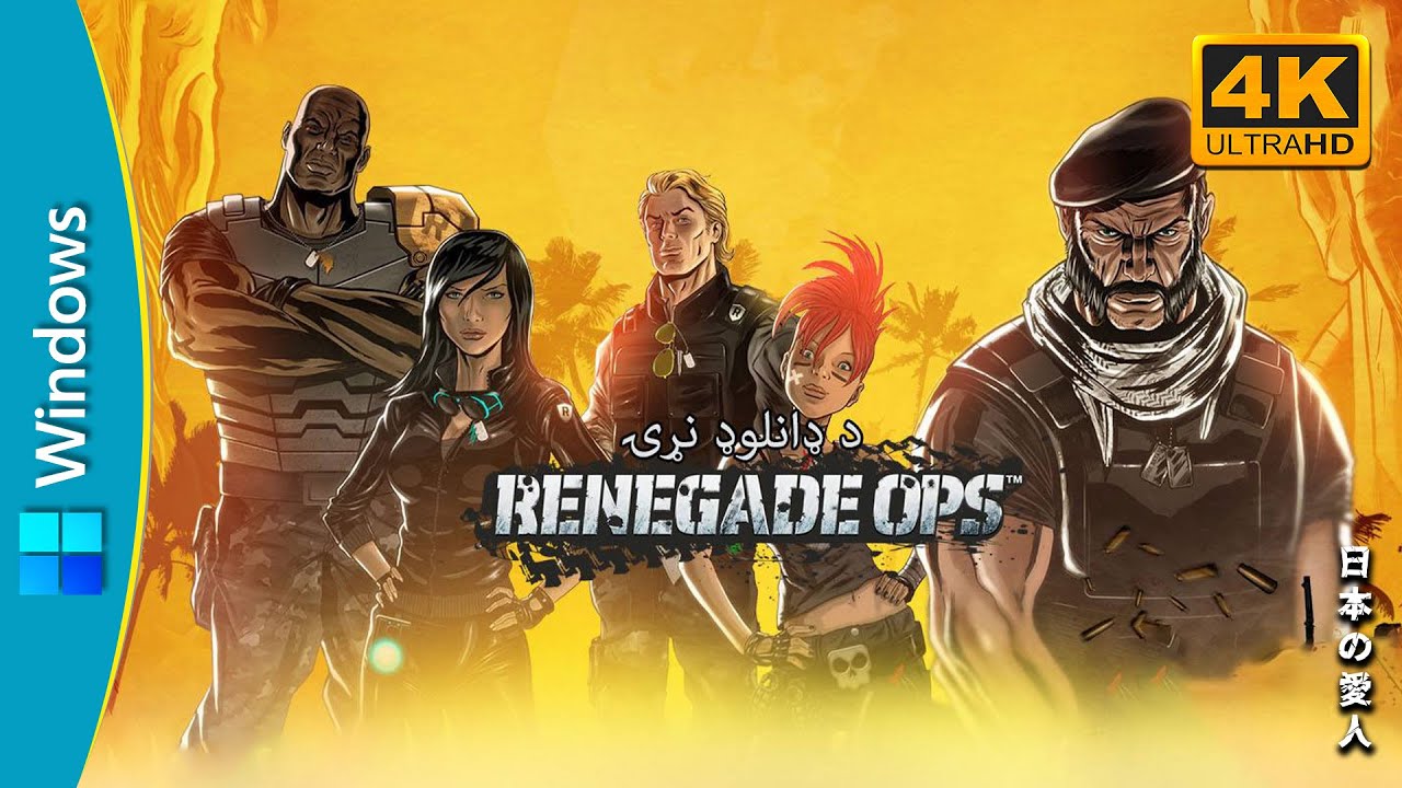 Renegade Ops DLC Kampaň Coldstrike :: 4K Gameplay - Part. 01 - YouTube