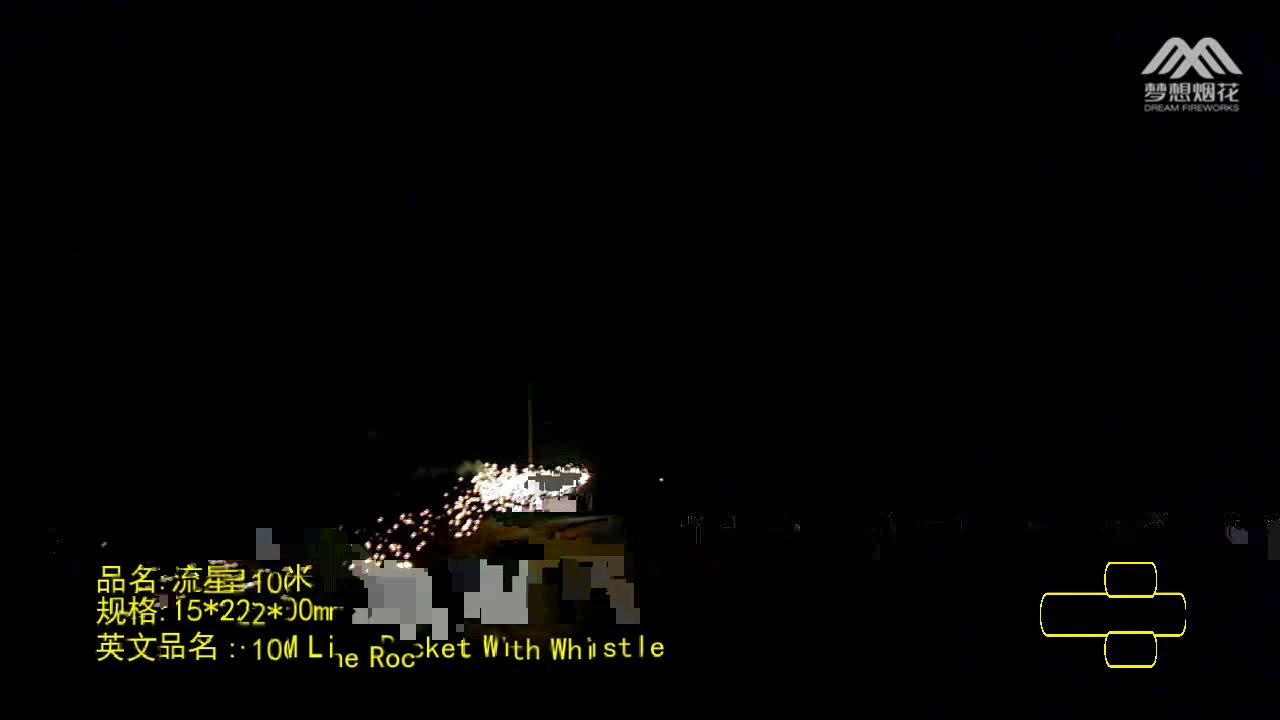 100m line rockets with whistle - YouTube