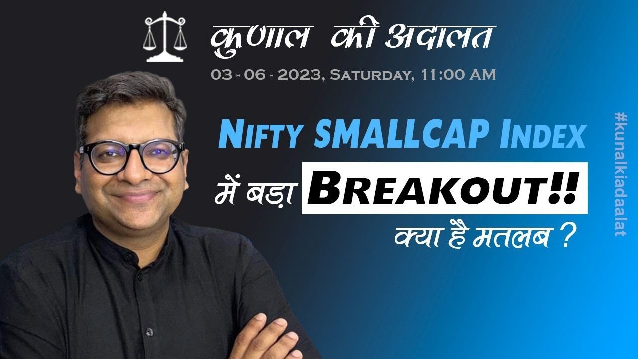 Kunal Ki Adaalat 03-06-2023 - YouTube